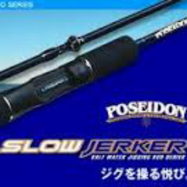 Evergreen Poseidon Slow Jerker, Sports Equipment, Fishing on Carousell
