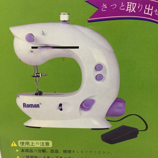 Roman sewing machine, TV & Home Appliances, Kitchen Appliances, Coffee ...