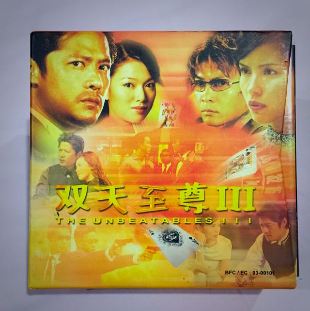 The Unbeatables III Complete VCD Series, Women's Fashion, Watches ...