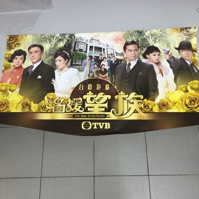 TVB Drama Mini Posters Tavia Yeung, Kenneth Ma, Ron Ng, Aimee Chan, Everything Else on Carousell