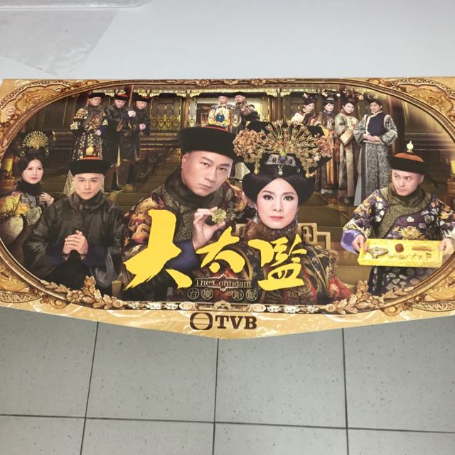 TVB Drama Mini Posters Tavia Yeung, Kenneth Ma, Ron Ng, Aimee Chan ...