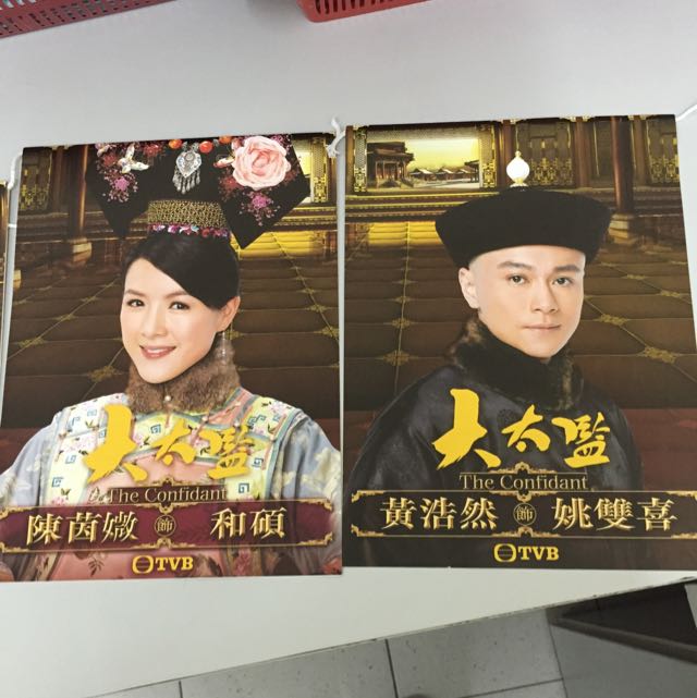 TVB Drama Mini Posters Tavia Yeung, Kenneth Ma, Ron Ng, Aimee Chan ...