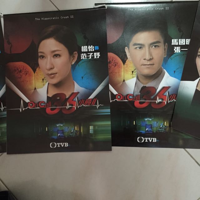 TVB Drama Mini String Up posters- Featuring Tavia Yeung, Kenneth Ma, Moses Chan, Wayne Lai ...