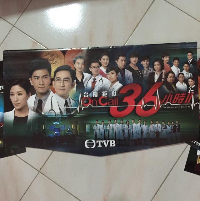 TVB Drama Mini String Up posters- Featuring Tavia Yeung, Kenneth Ma, Moses Chan, Wayne Lai ...