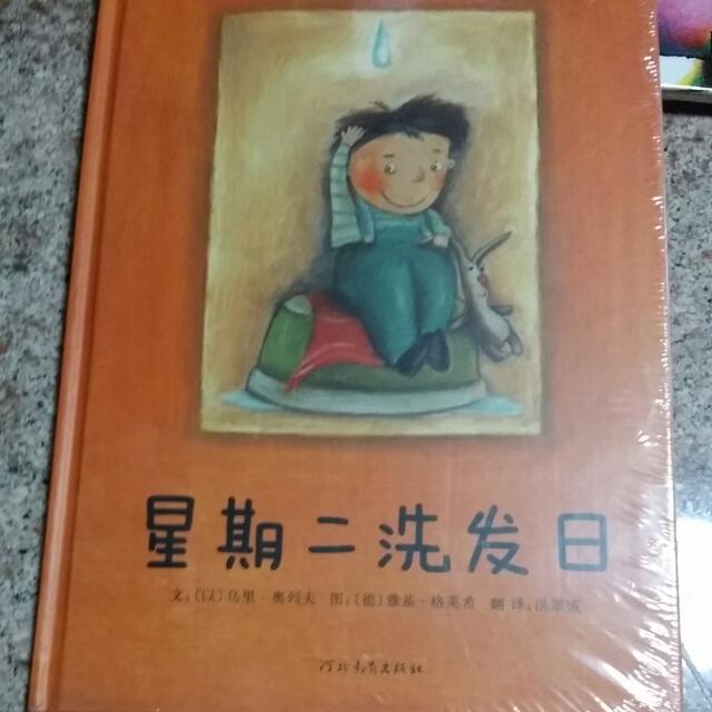 Chinese Hard Cover Story Book, Hobbies & Toys, Books & Magazines ...