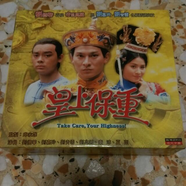 Tvb Hong Kong Tv Drama Series Vcd 皇上保重 Take Care, Your Highness! Starring Andy Lau, Sean Lau ...