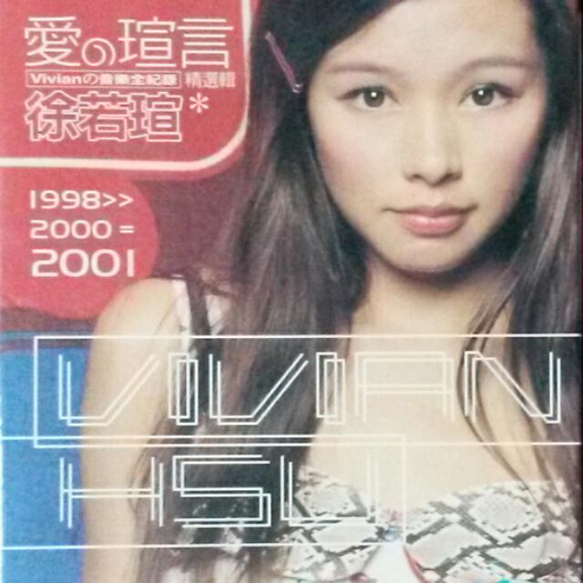 Vivian Hsu (2 CD Albums), Everything Else on Carousell