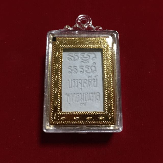 Lp Sodh, Bulletin Board, Looking For on Carousell