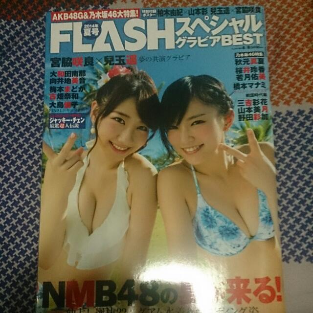 AKB 48 FLASH Special Magazine Gravure, Hobbies & Toys, Memorabilia & Collectibles, Fan ...