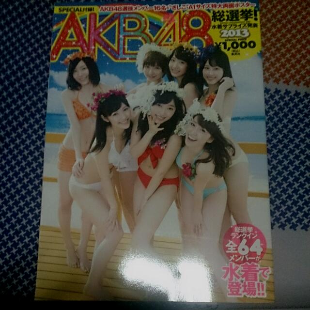 AKB 48 Mizugi Surprise Magazine, Hobbies & Toys, Memorabilia & Collectibles, Fan Merchandise on ...
