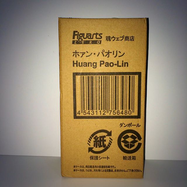 Figuarts ZERO Huang Pao Lin Tiger & Bunny S.H.Figuarts, Hobbies & Toys ...