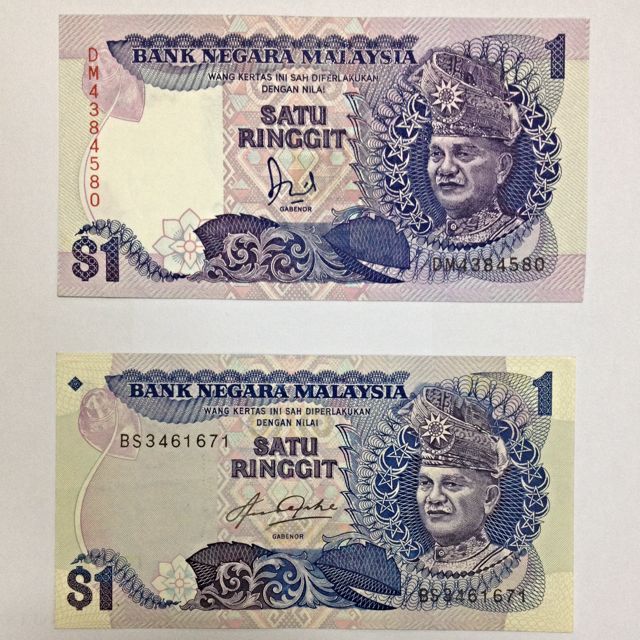 Old Malaysian $1 Note, Hobbies & Toys, Memorabilia & Collectibles ...