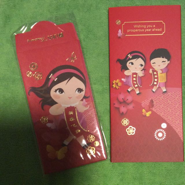 Ang Pow - DBS Treasures, Everything Else on Carousell