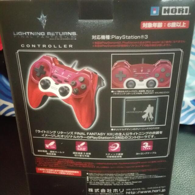 HORI Playstation 3 Controller Final fantasy XIII lightning return ...