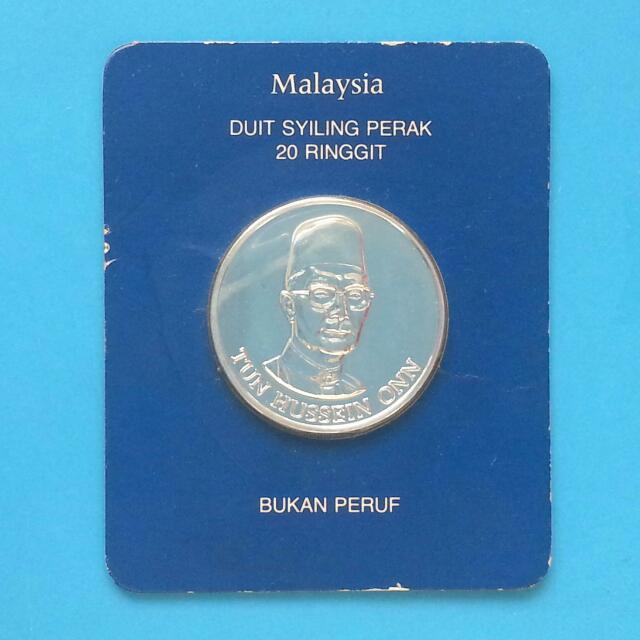 4th Malaysia Plan 20 Ringgit Coin, Hobbies & Toys, Memorabilia ...