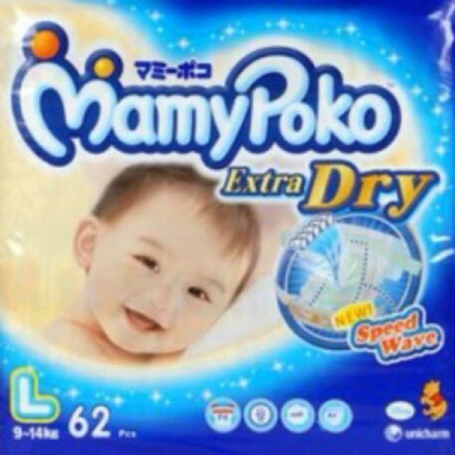 (new) Mamy Poko Diapers L62, Babies & Kids, Bathing & Changing, Diapers ...