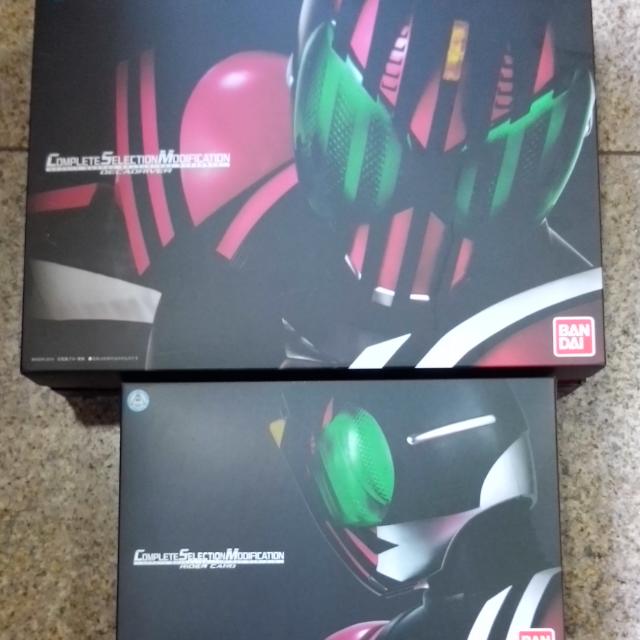 Kamen Rider Decade Complete Selection Decadriver Set With Complete ...