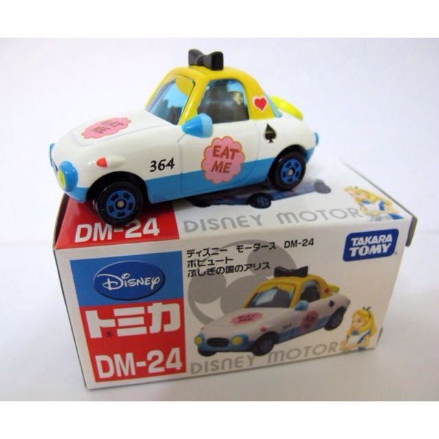 Takara Tomy Disney Motor DM-24, Hobbies & Toys, Toys & Games on Carousell