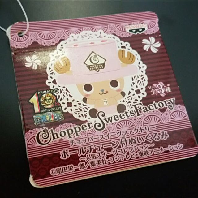Banpresto Chopper Sweet Factory Series, Hobbies & Toys, Memorabilia ...