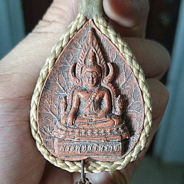 Chinara (Ancient Thai Amulet), Hobbies & Toys, Memorabilia ...