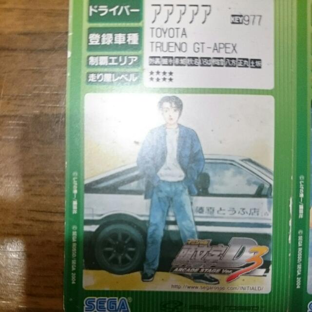 Initial D stage 3 Tuning Card 3-in-1 Pack, Everything Else on Carousell