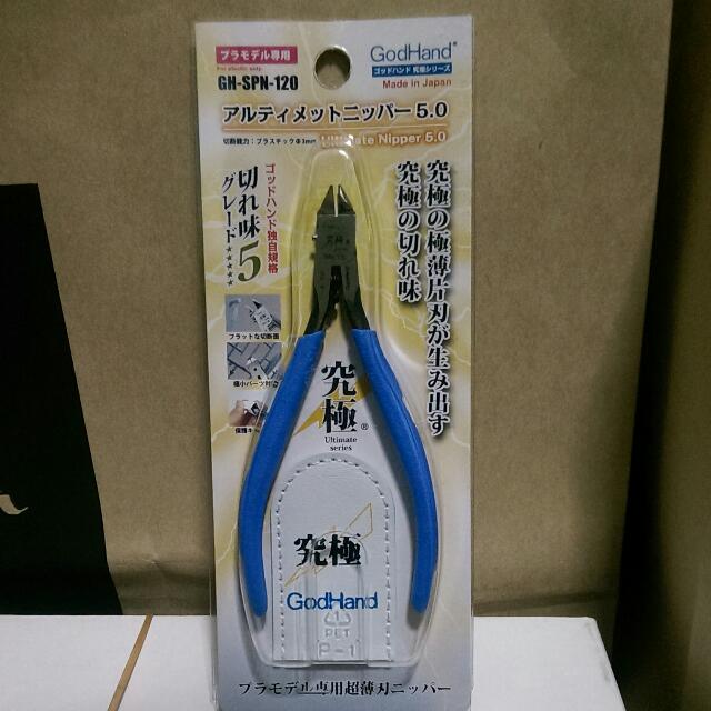 (Reserved) God Hand SPN-120 Ultimate Nipper 5.0, Hobbies & Toys, Toys ...