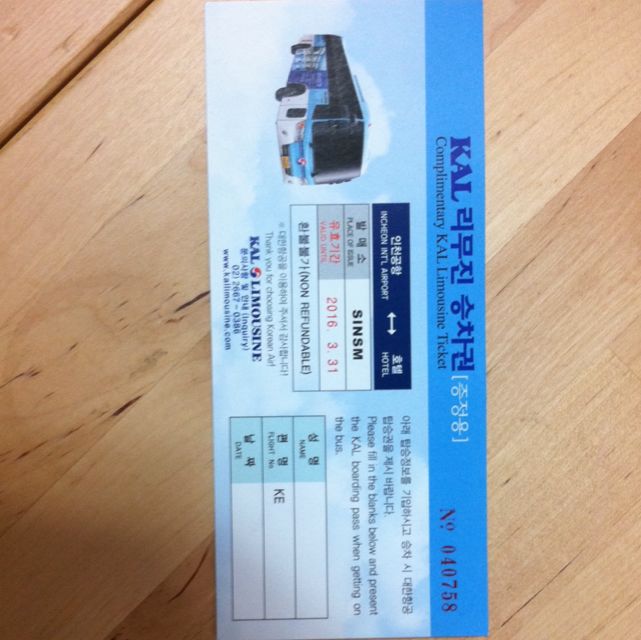 Korean Airlines Limousine Tickets To-and-From Incheon International ...