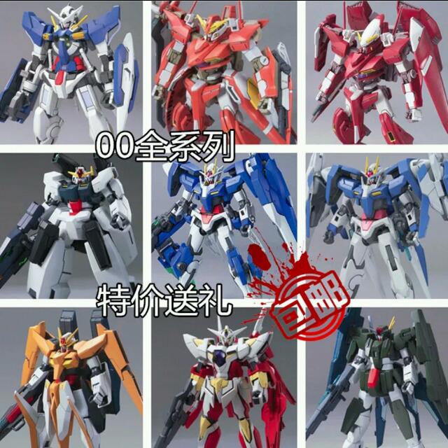 1/144 Hg TT Hongli Gundam Kits Pre-order, Hobbies & Toys, Toys & Games ...