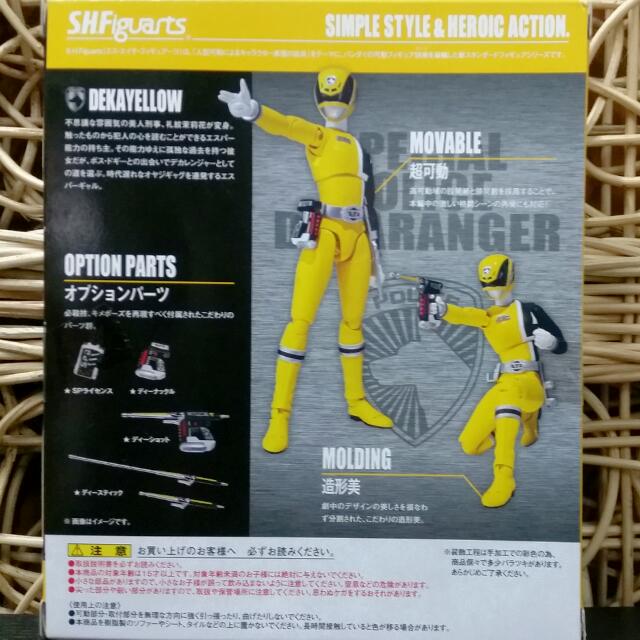 SHF DEKAYELLOW YELLOW RANGER FIGUARTS DEKA MMPR MIGHTY MORPHIN POWER ...