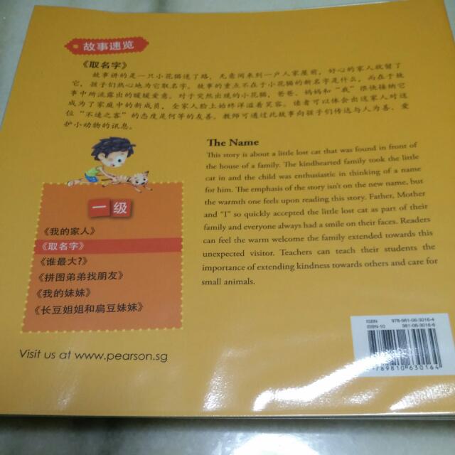 Chinese Storybook Set (6 Book), Hobbies & Toys, Books & Magazines ...