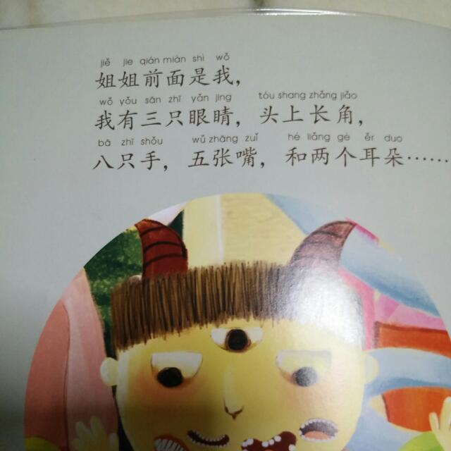 Chinese Storybook Set (6 Book), Hobbies & Toys, Books & Magazines ...
