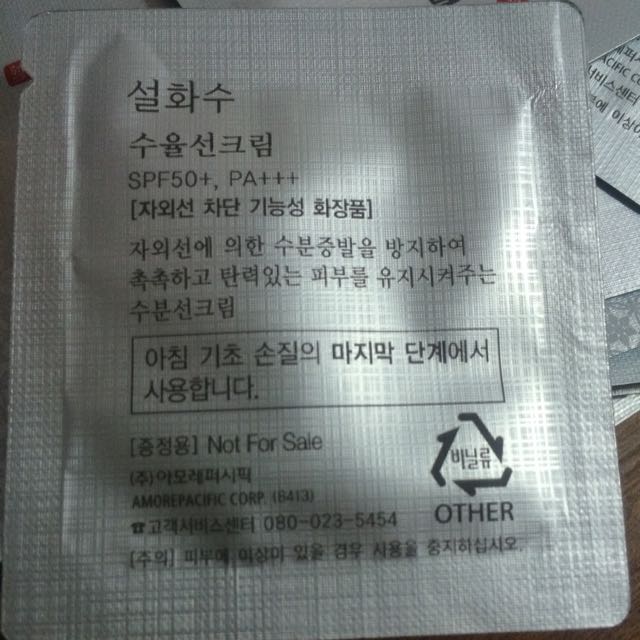 Sulwhasoo Hydro-Aid Moisturizing Lifting UV Protection Cream 2ml ...