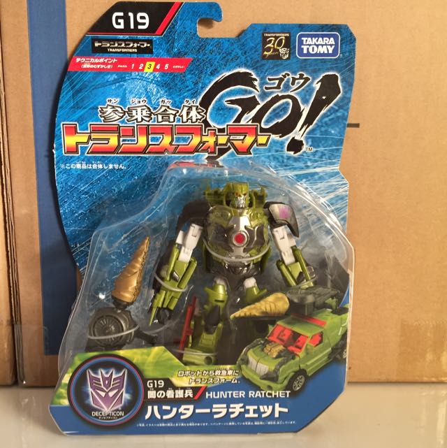 Transformers Go ! Deception Hunters Starscream Soundwave Ratchet ...