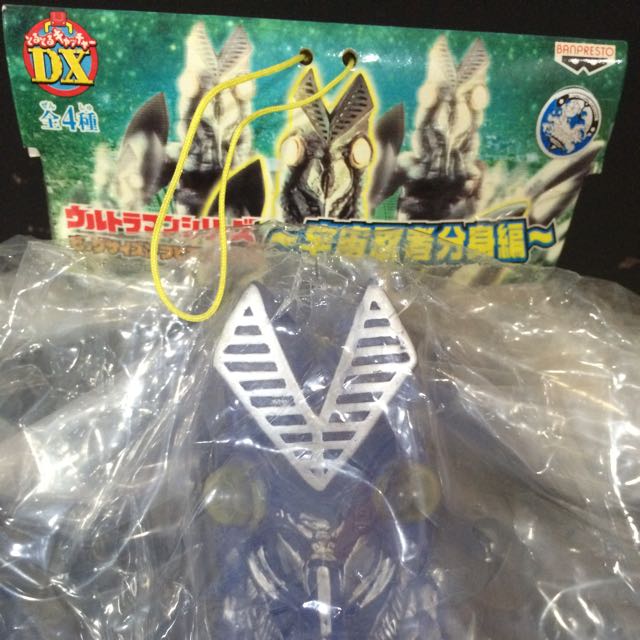 Alien Baltan Ultraman Bandai Banpresto Bullmark, Hobbies & Toys, Toys ...
