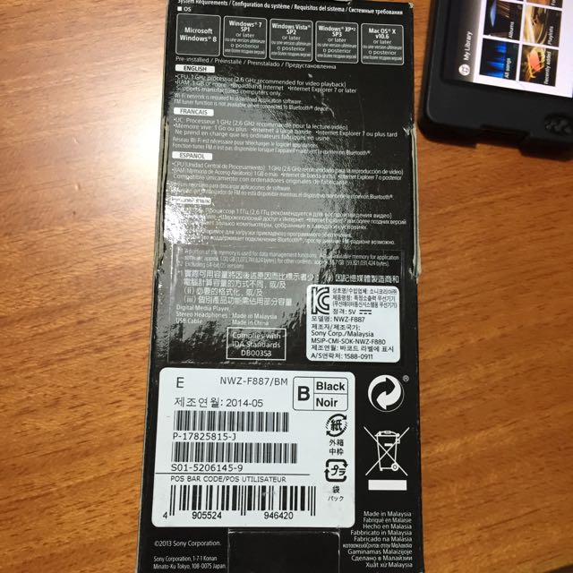 Sony NWZ-F887/BM Walkman With 64GB Internal Memory., Computers & Tech ...