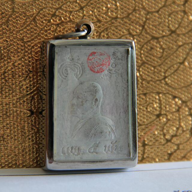 Lp Pae Han Pan Amulet, Everything Else on Carousell