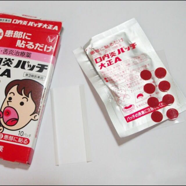 Japan mouth Ulcer Sticker Patch x 10pcs, Health & Nutrition, Face Masks ...