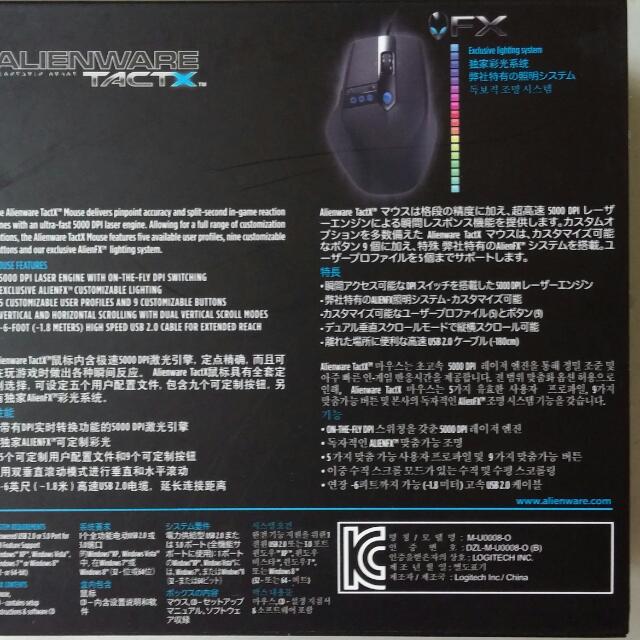 Alienware TactX Gaming Mouse, Hobbies & Toys, Toys & Games on Carousell