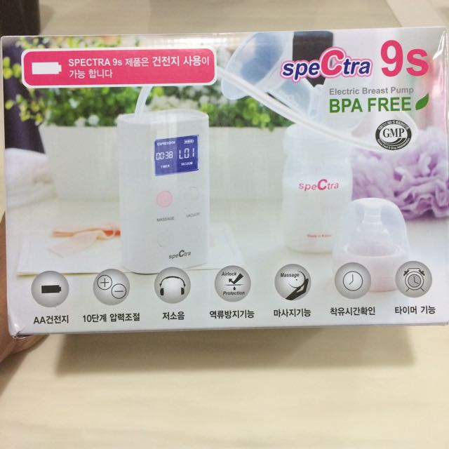 NEW SPECTRA 9S VACUUM PUMP, Babies & Kids on Carousell