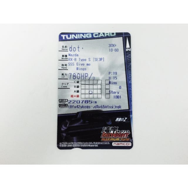 Midnight Maximum Tune 3dx+ Card, Hobbies & Toys, Toys & Games on Carousell