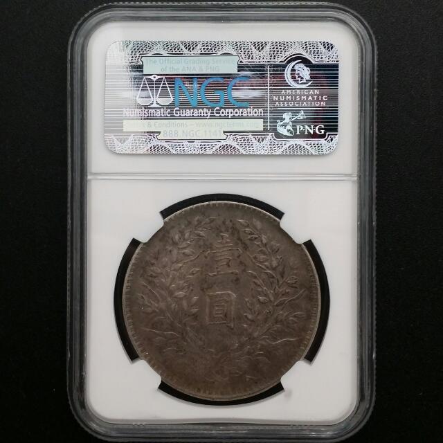 1921 China Silver "Fat Man" Yuan Shih-kai Dollar Antique Old Coin ...