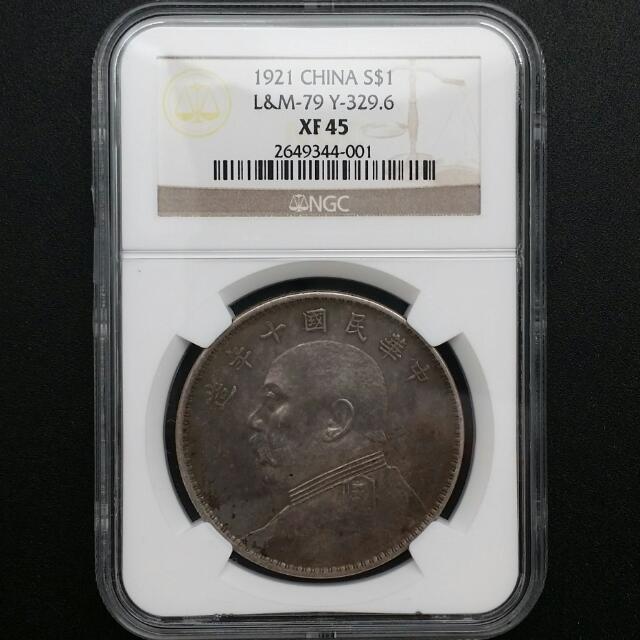 1921 China Silver "Fat Man" Yuan Shih-kai Dollar Antique Old Coin ...