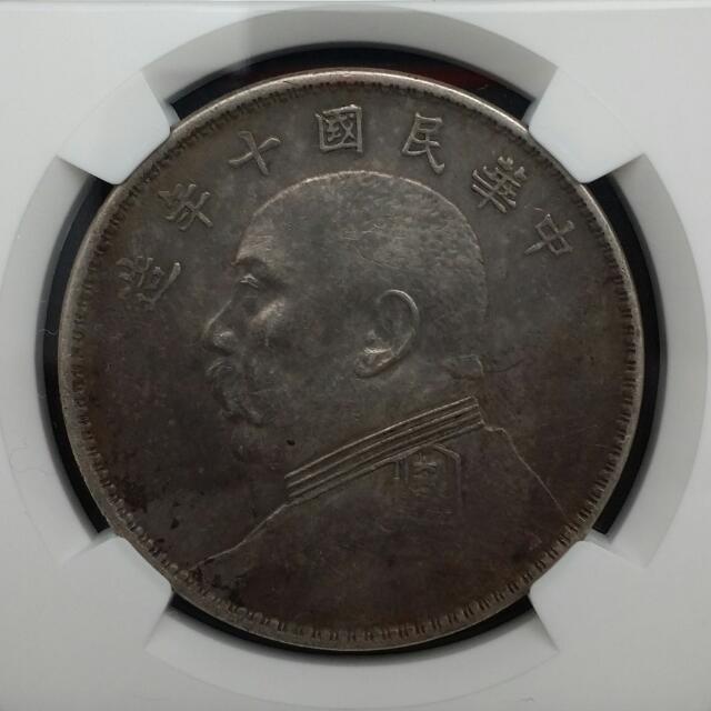 1921 China Silver "Fat Man" Yuan Shih-kai Dollar Antique Old Coin ...