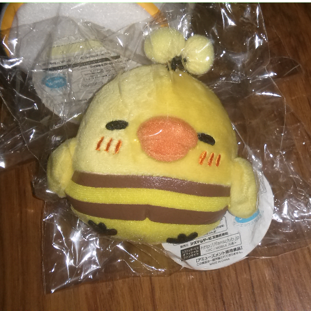 (Reserved) Fansclub Rilakkuma chick kiiroitori in bee suit and blushing ...