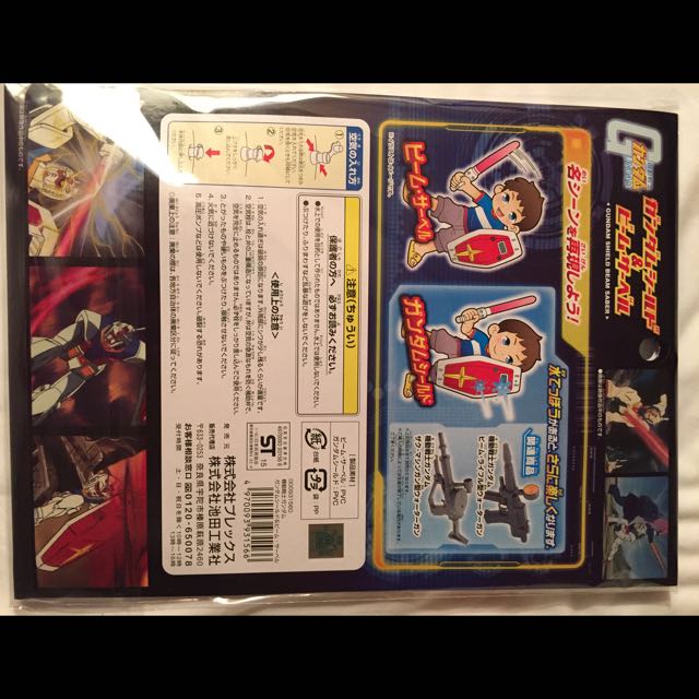 Gundam RX-78-2 - Inflatable Shield and Beam Saber, Hobbies & Toys, Toys ...