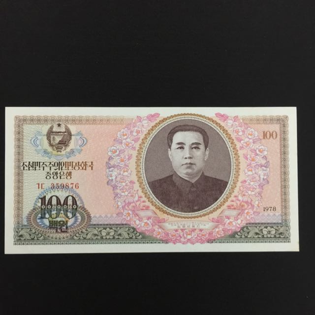 NOTH KOREA 100 Won Banknote (1978) UNC, Hobbies & Toys, Memorabilia ...