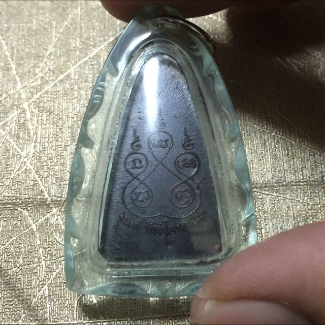 LP Lingdam Aka Black Tongue 1st Batch Taorit Rian, Hobbies & Toys ...