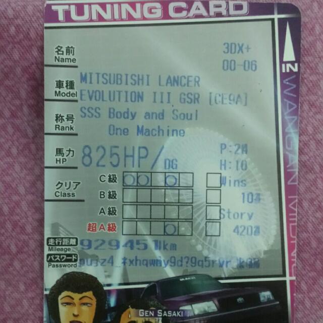 Maximum Tune 3DX+ , Everything Else on Carousell