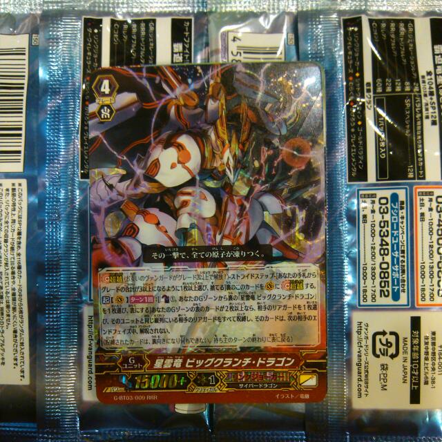 Cardfight Vanguard GBT03/009 RRR, Hobbies & Toys, Toys & Games on Carousell