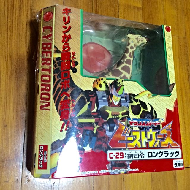 Transformers Beast War Long Rack Giraffe, Hobbies & Toys, Toys & Games ...